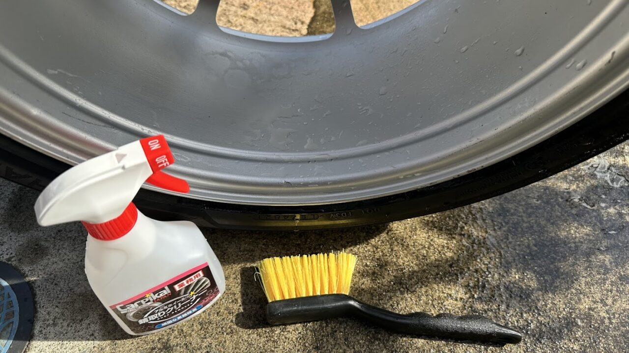 パープルマジックで落ちない時におすすめ強力サビ取りホイールクリーナー！｜プロキオンのフリースタイルブログ